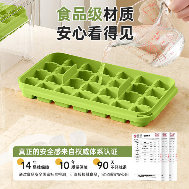 Frozen ice mold ice box pressing ice grid large ice box household food ...