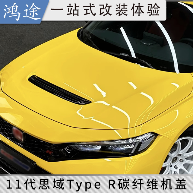 Honda Eleven Generation Civic/FL1/FL5/Type Modification 22-24 Carbon ...