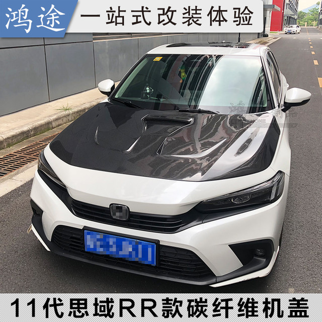Applicable to the eleven generation Civic/type grid hatchback sedan ...