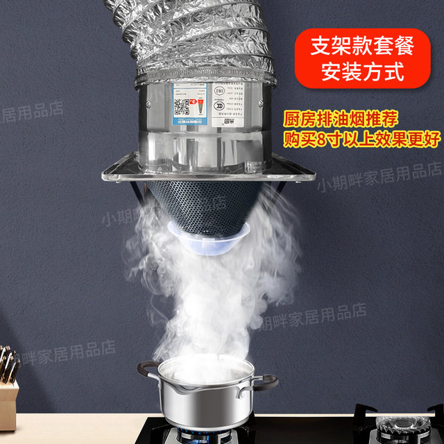 Rental housing fan kitchen pumping fan strong light sound exhaust fan ...