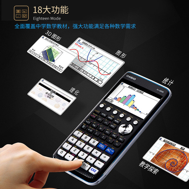 New CASIO Casio official flagship authentic FX-CG50 CN color screen ...