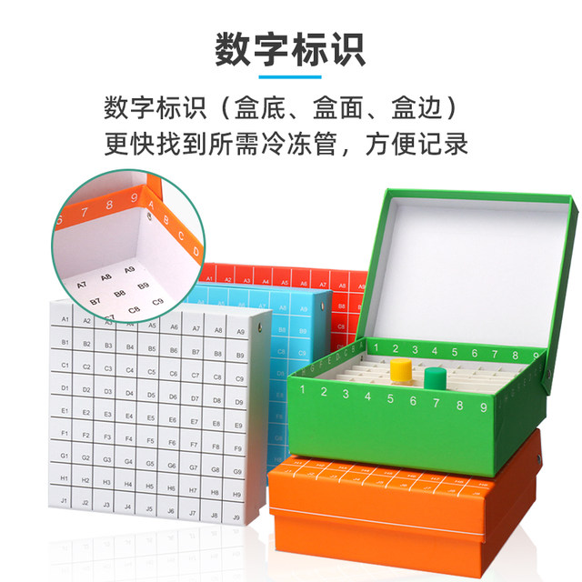 Paper frozen storage box freezing storage tube box 81 grids with lids ...