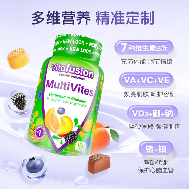 Vitafusion American adult multi-nutrients Gummy Men's B-group Complex ...