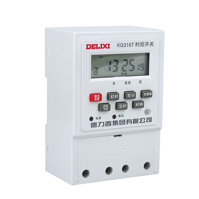 Delixi time control switch KG316T street light timer 220V380V fully ...