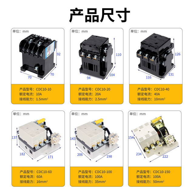 Delixi AC contactor CDC10-10 20 40 60A CJT1 CJ10 380v 220V 110