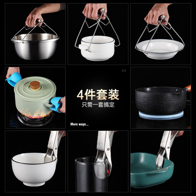 Ironx anti -hot clip 304 stainless steel anti -slip bowl kitchen holder ...