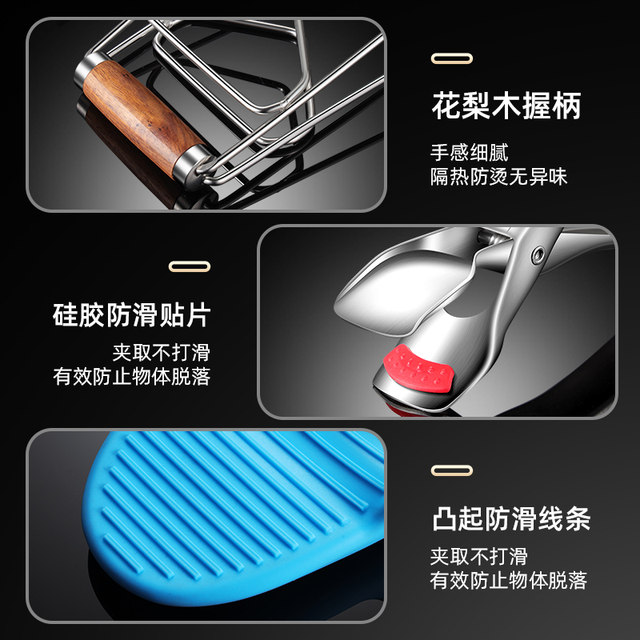 Ironx anti -hot clip 304 stainless steel anti -slip bowl kitchen holder ...