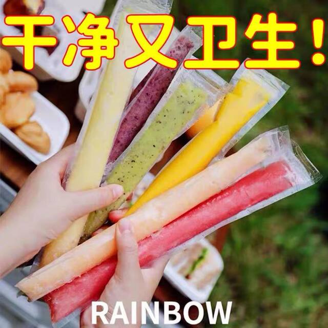 Food grade popsicle ice mold crushed ice disposable popsicle ice pack ...