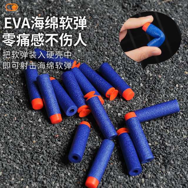 Terminator same model Winchester-M1887 simulated projectile soft bullet ...