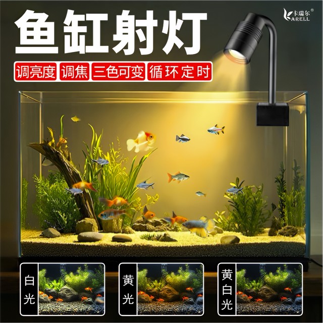 2025 new fish tank light special light blue light South American tank ...