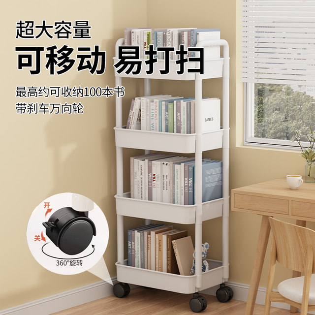 Movable bookshelf storage rack children's toy storage rack reading home ...