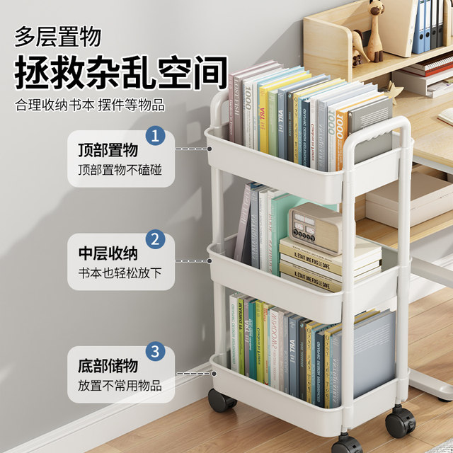 Movable bookshelf storage rack children's toy storage rack reading home ...