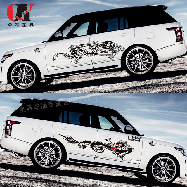 Dragon totem car stickers personalized door decoration stickers flying ...