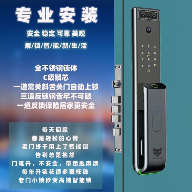 Old door Old style door Old security door collision automatic lock Niu ...