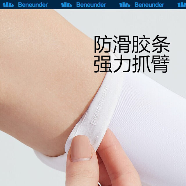 Banana sunscreen hand sleeve armband ice silk men's sleeve anti ...