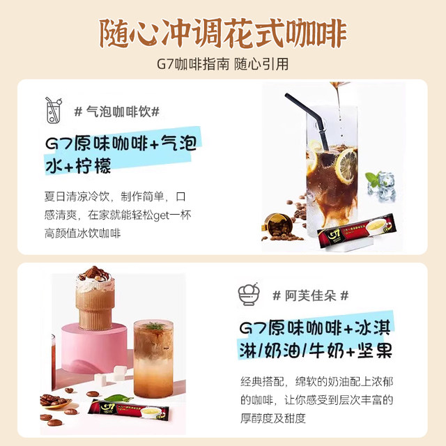 g7 coffee imported from Vietnam 100 packs of original three-in-one ...