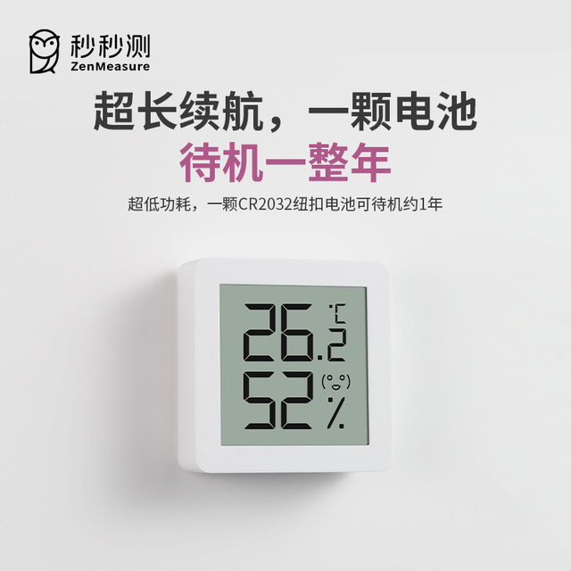 Measure electronic temperature and humidity meter in seconds, high ...