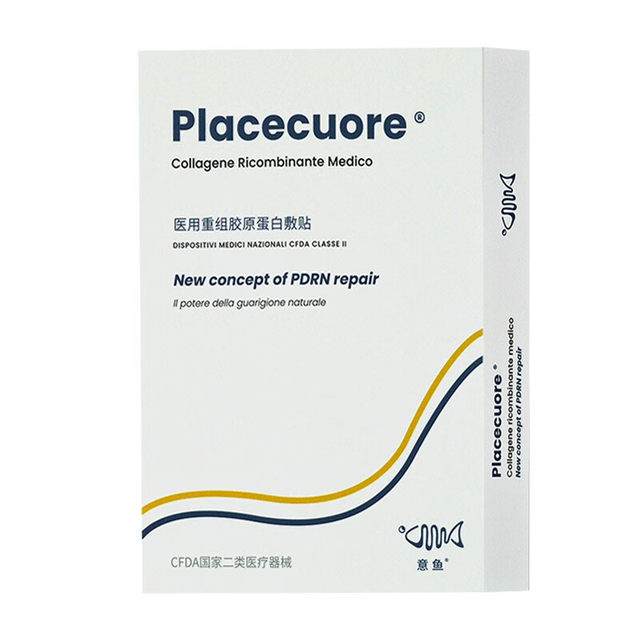 Yiyu Medical Recombinant Collagen Patch Class II Machine Brand Size ...