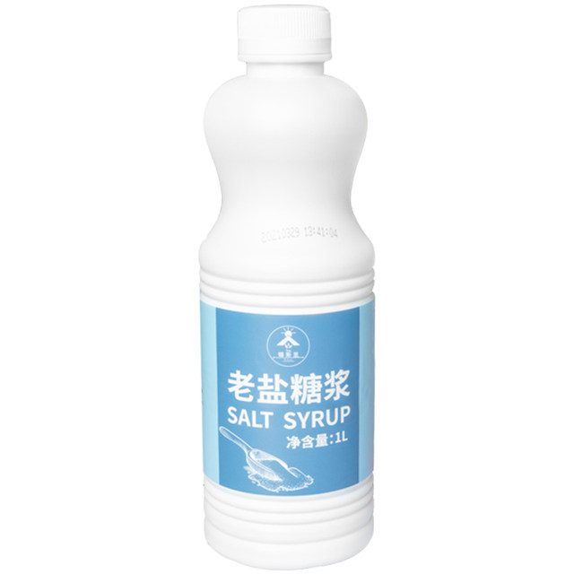Sisli old salt syrup Internet celebrity old salt lemon tea sea salt ...