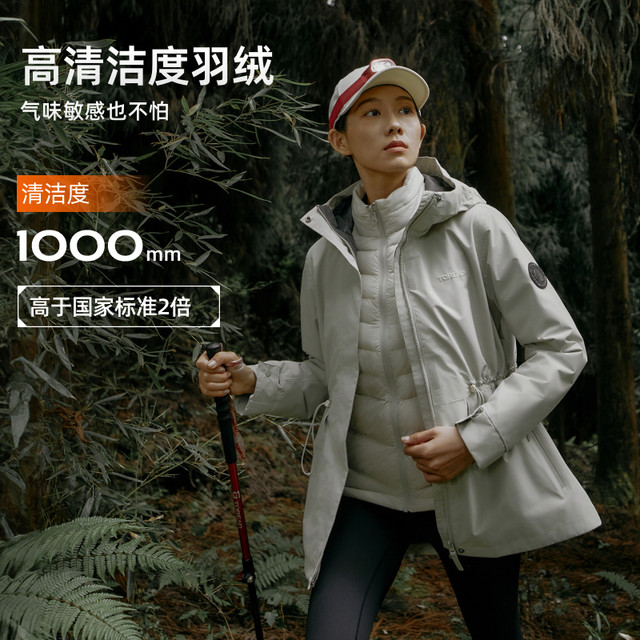 Pathfinder Aurora Shock Clothes for Women in Autumn and Winter New ...
