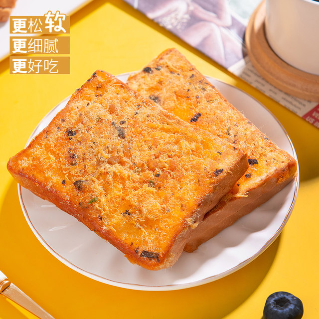 No more words, seaweed and meat floss toast, whole box of breakfast ...