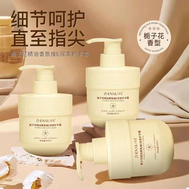 Gardenia Essential Oil Hand Cream Female Autumn and Winter Moisturizing ...
