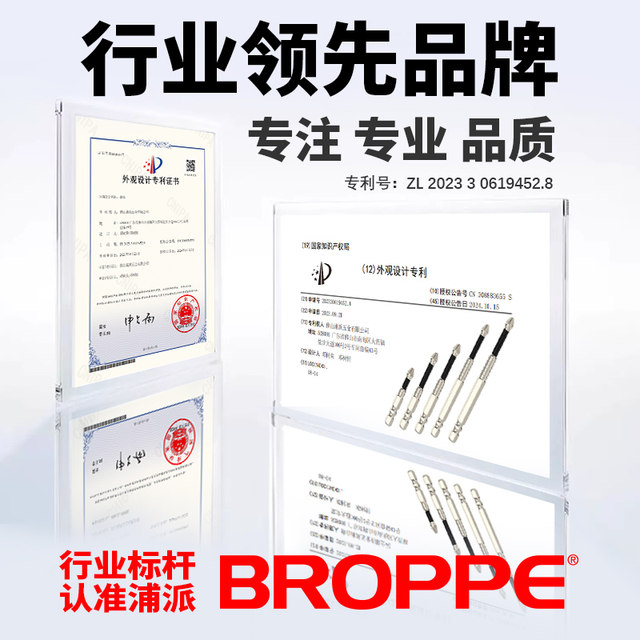 Pupai Cross-block impact-resistant anti-slip strong magnetic high-hard ...