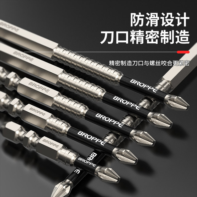 Pupai Cross-block impact-resistant anti-slip strong magnetic high-hard ...