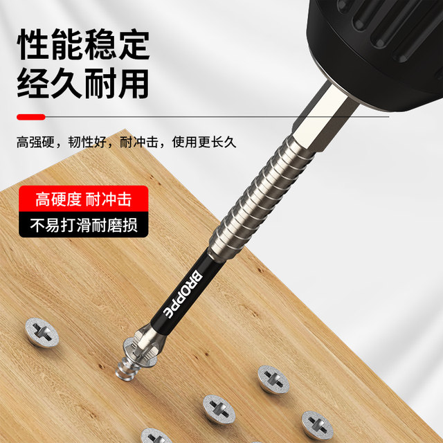 Pupai Cross-block impact-resistant anti-slip strong magnetic high-hard ...