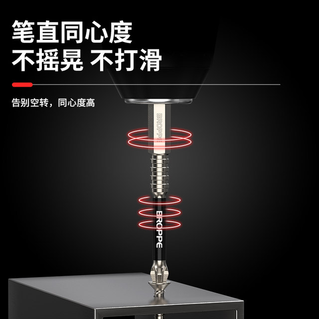 Pupai Cross-block impact-resistant anti-slip strong magnetic high-hard ...