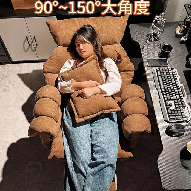 University dormitory chair lazy computer chair comfortable sitting sofa ...