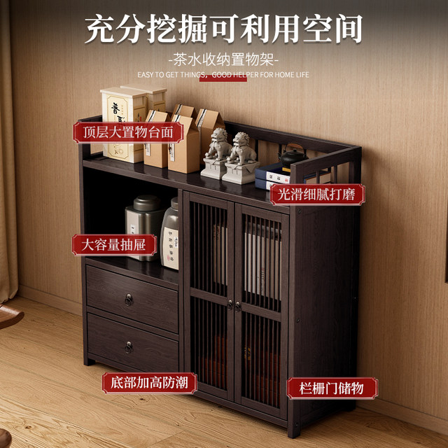 New Chinese style Bogu rack tea room tea display cabinet tea cup rack ...