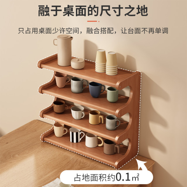 Desktop cup stand desktop rack simple household small cups placed table ...