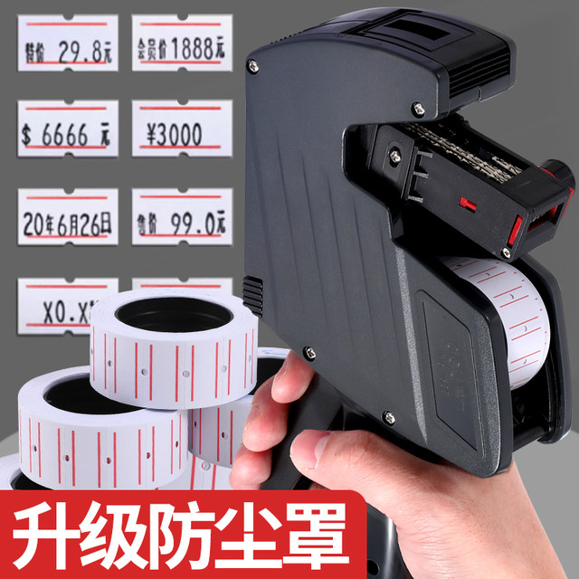 Deli coder price tag machine price coder production date coder handheld ...