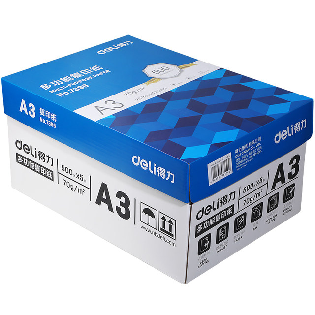 Deli a3 paper copy paper 70g whole box office paper white paper whole ...