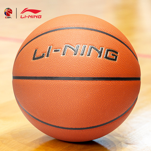 Li Ning Basketball No. 7 Men's Blue Ball Template ABQJ112