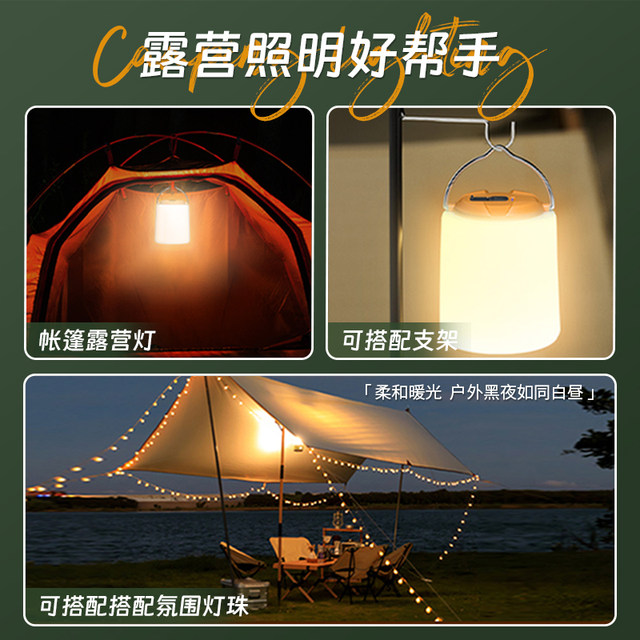 Outdoor camping lamp super bright long life emergency lighting camping ...