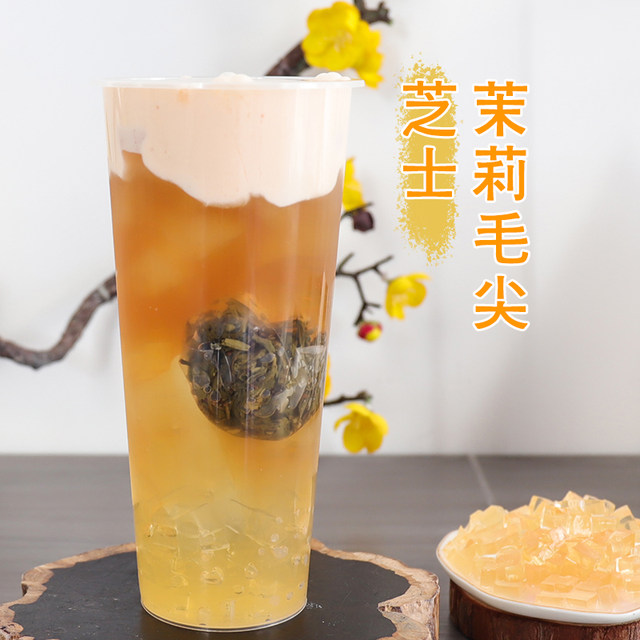 Black pirate cheese milk cap powder milk tea shop special raw materials ...