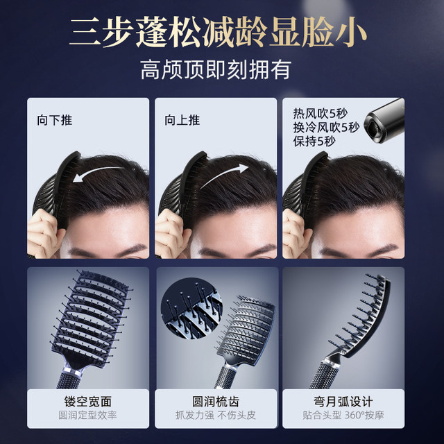 Comb for men, fluffy and shaped, large curved comb, rib comb, hair ...