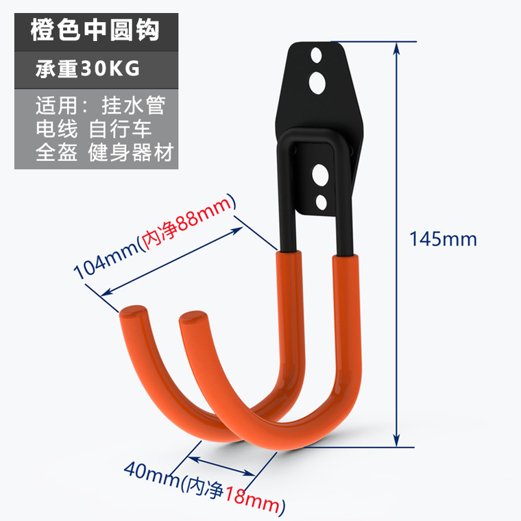 Large hook hanging heavy objects on the wall wall metal strong load-bearing