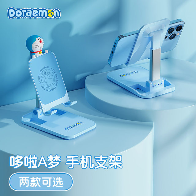 Doraemon mobile phone desktop stand lazy tablet support live broadcast ...