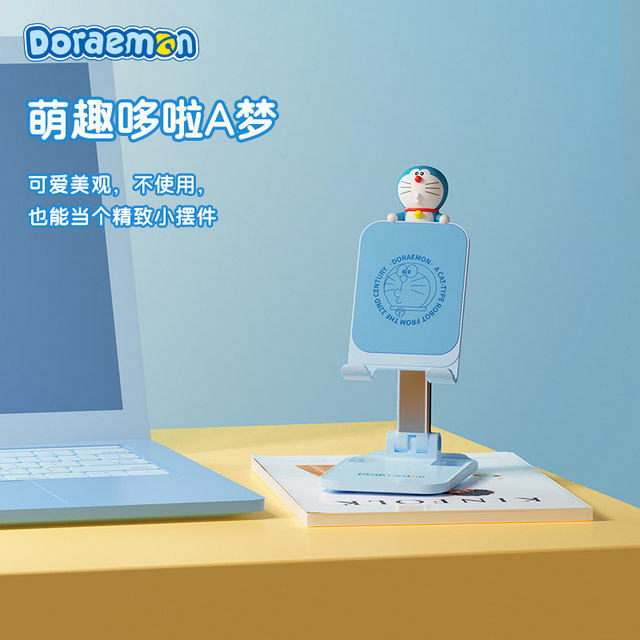 Doraemon mobile phone desktop stand lazy tablet support live broadcast ...