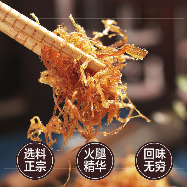 Gold Trade is the ham shit 80 grams of authentic Golden Hua legs casual ...