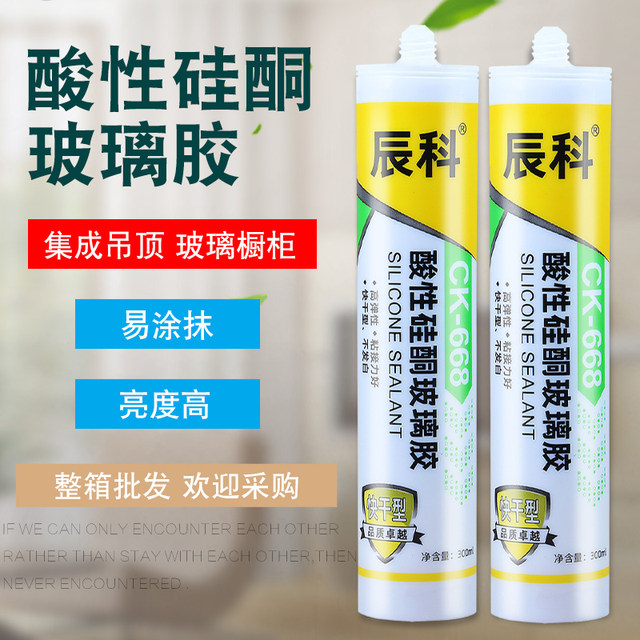 Chenke 668 acid glass glue door and window sealing waterproof silicone ...