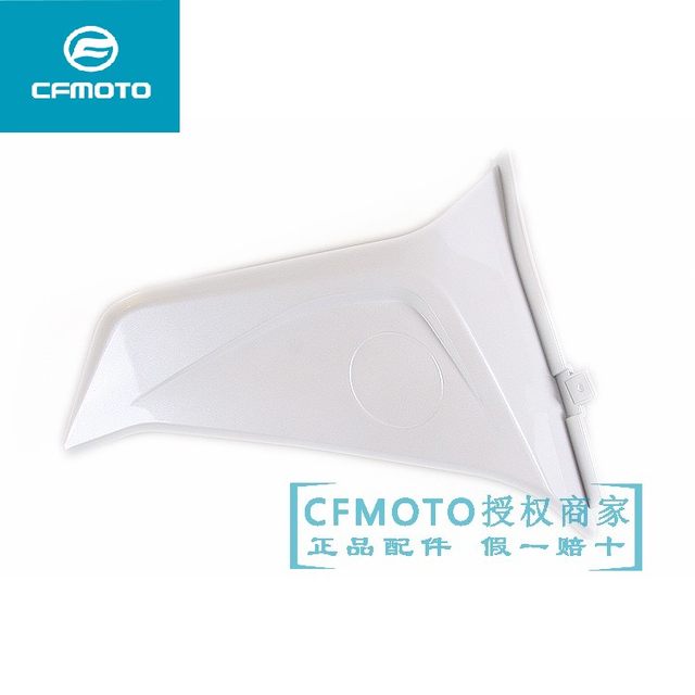 CF Chunfeng Motorcycle Original Accessories CF150-3150NK left and right ...
