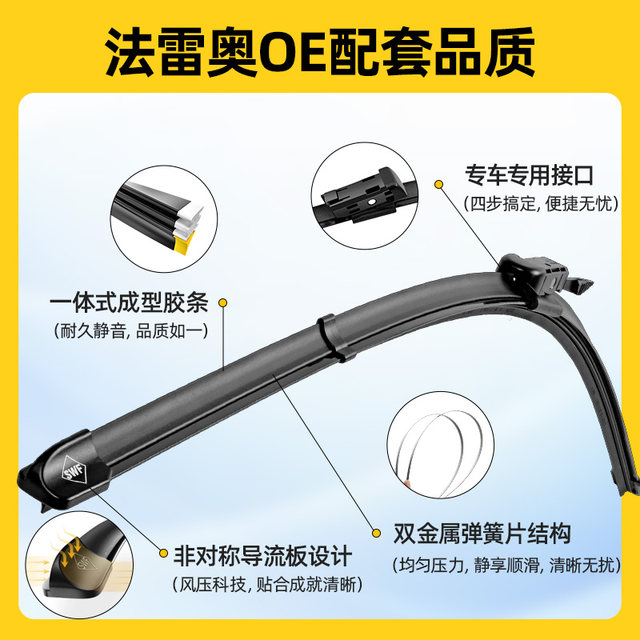 Valeo SWF wiper Xpeng P5 P7i G3 G9 G6 X9 new energy silent M03 boneless ...