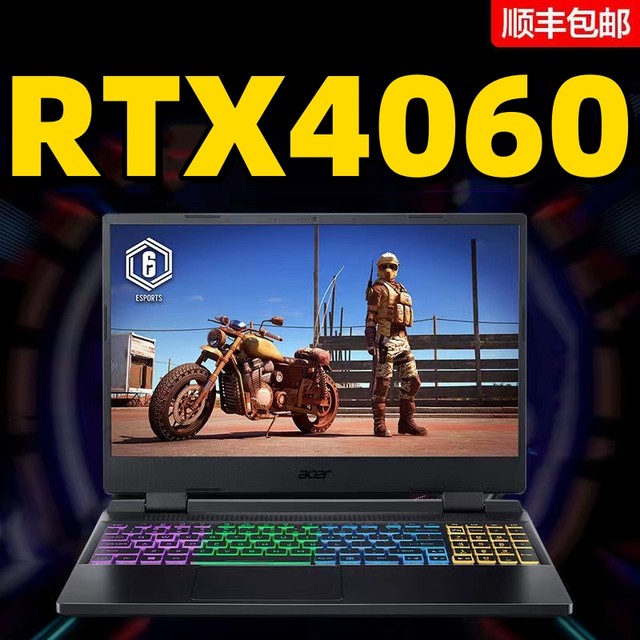 Acer/Acer Acer Shadow Knight 4060 Student Chicken Game Book 3060 Laptop ...