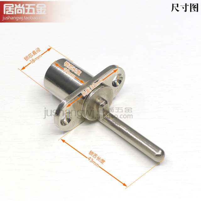 Desk push cabinet drawer lock xiehe collaborative one -lock three -link ...