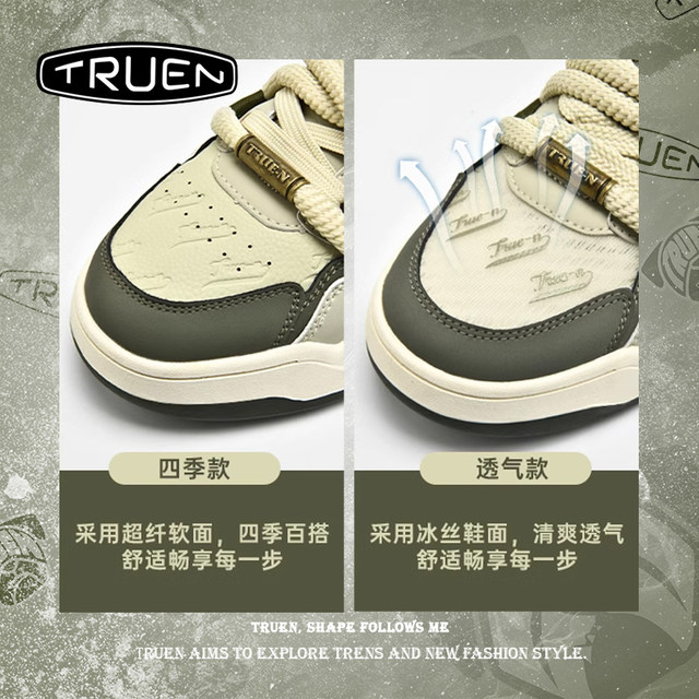 TRUEN Zhenen sneakers men's spring and autumn Internet celebrity's same ...