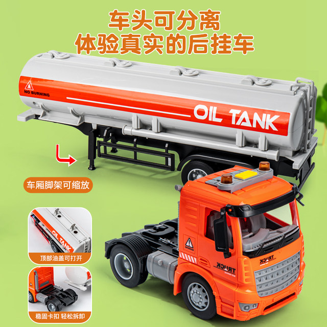 Children's oil tanker oversized engineering vehicle transport vehicle ...